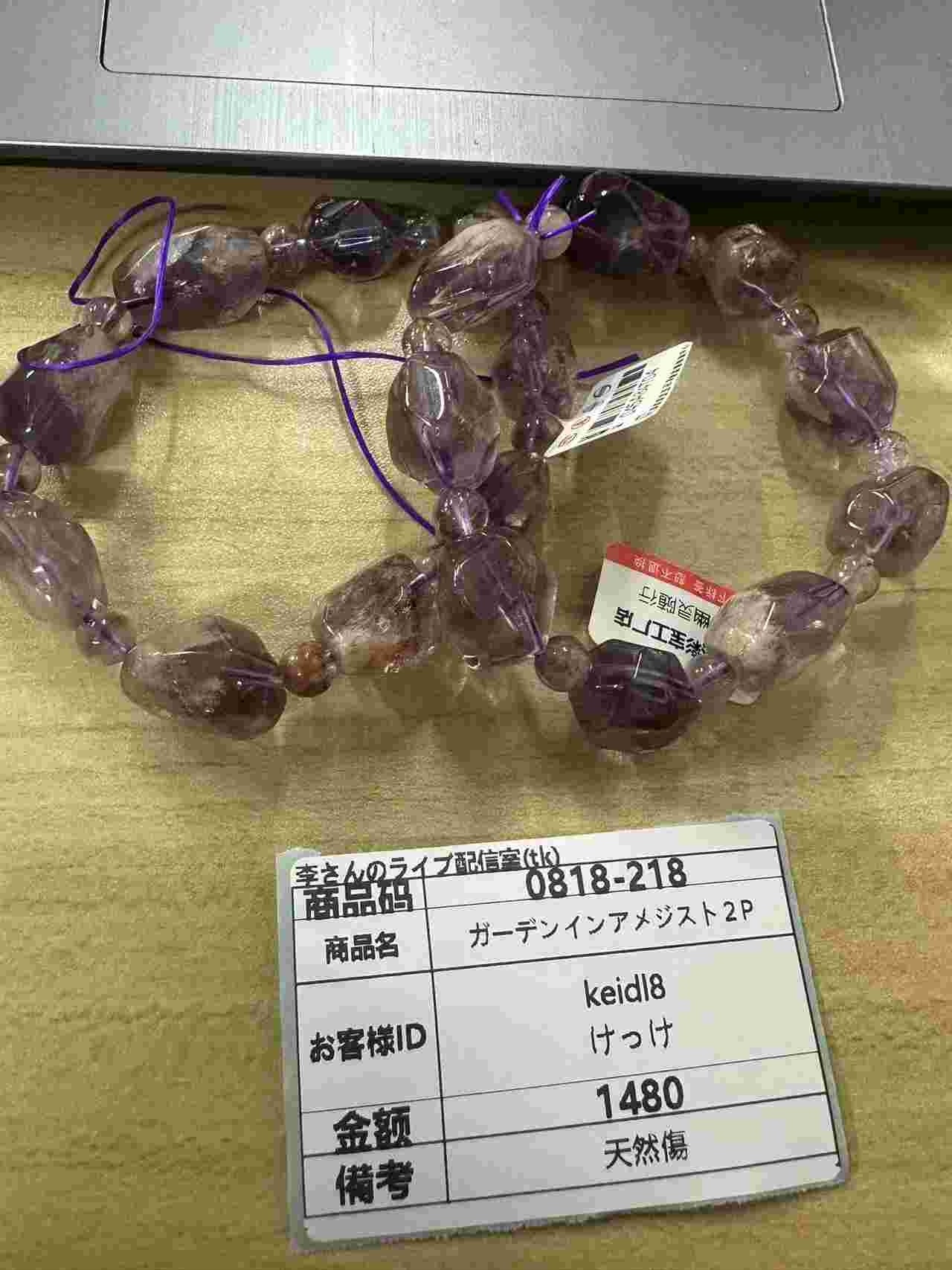 keidl8 – lky.Store