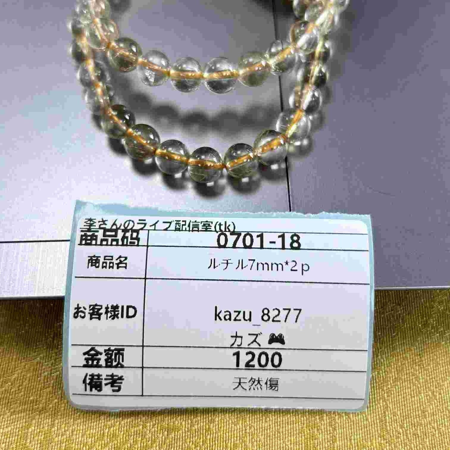 kazu_8277 – lky.Store