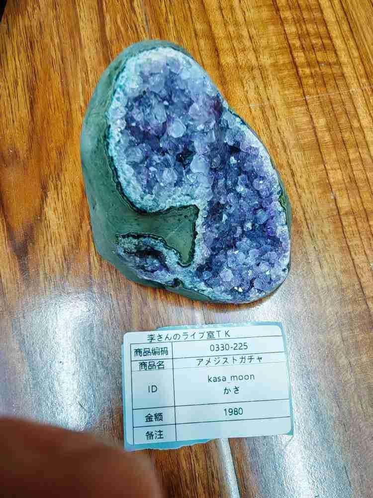 kasa_moon – lky.Store