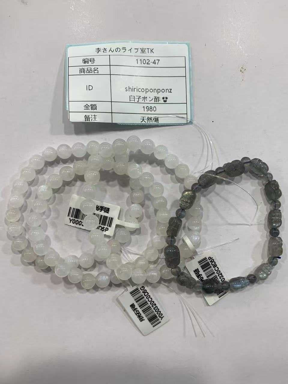 shiricoponponz_yoyoyo.44434 – lky.Store