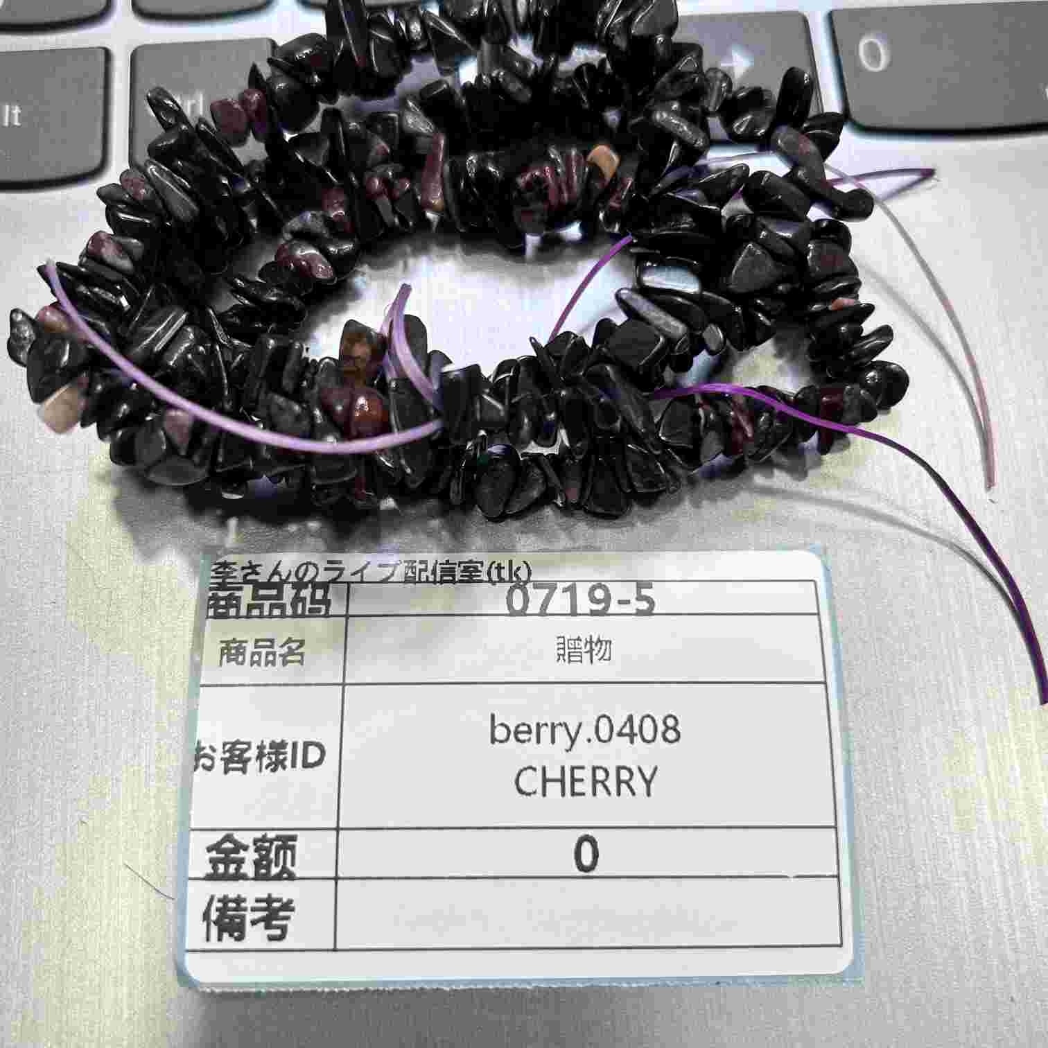 berry.0408 – lky.Store