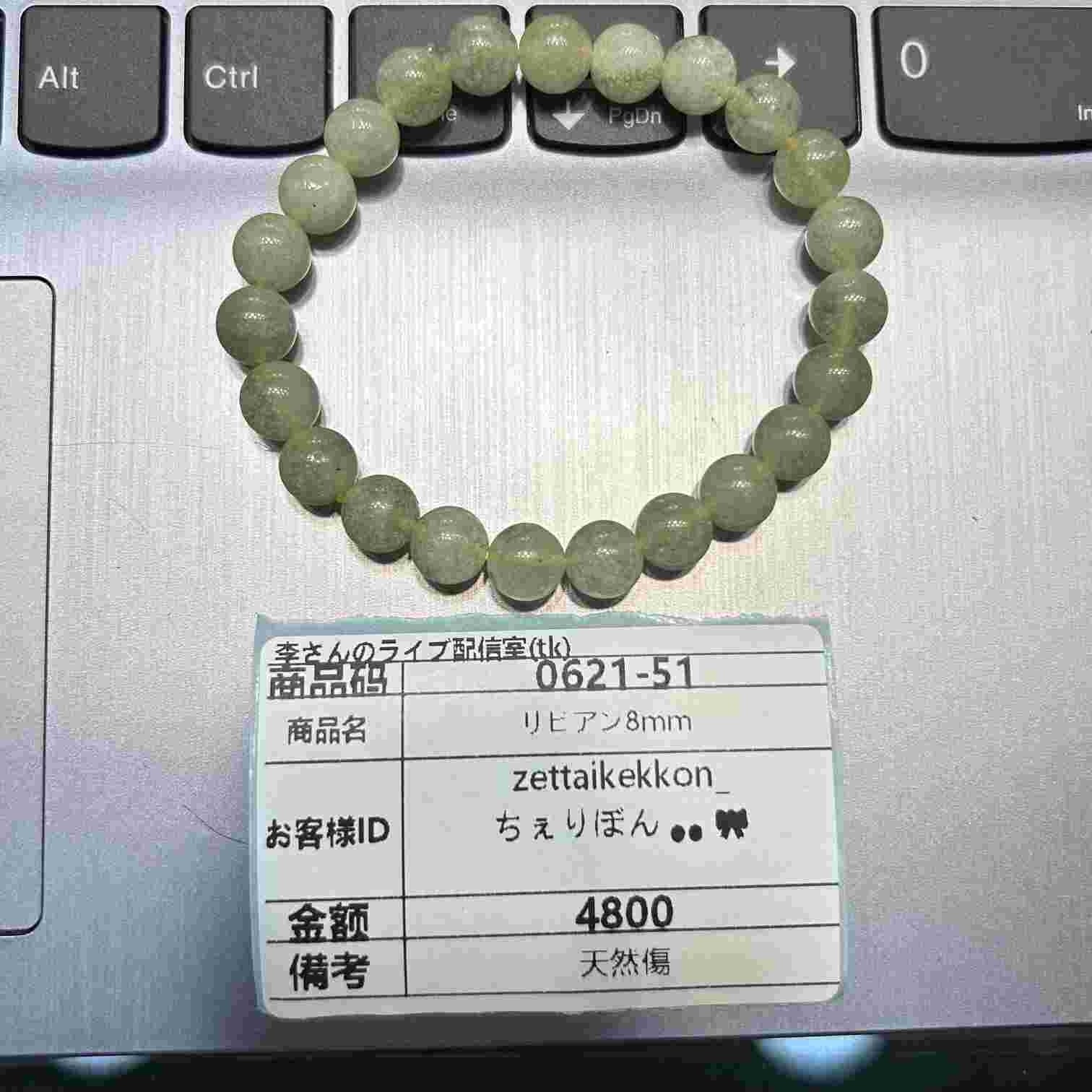 zettaikekkon_ – lky.Store