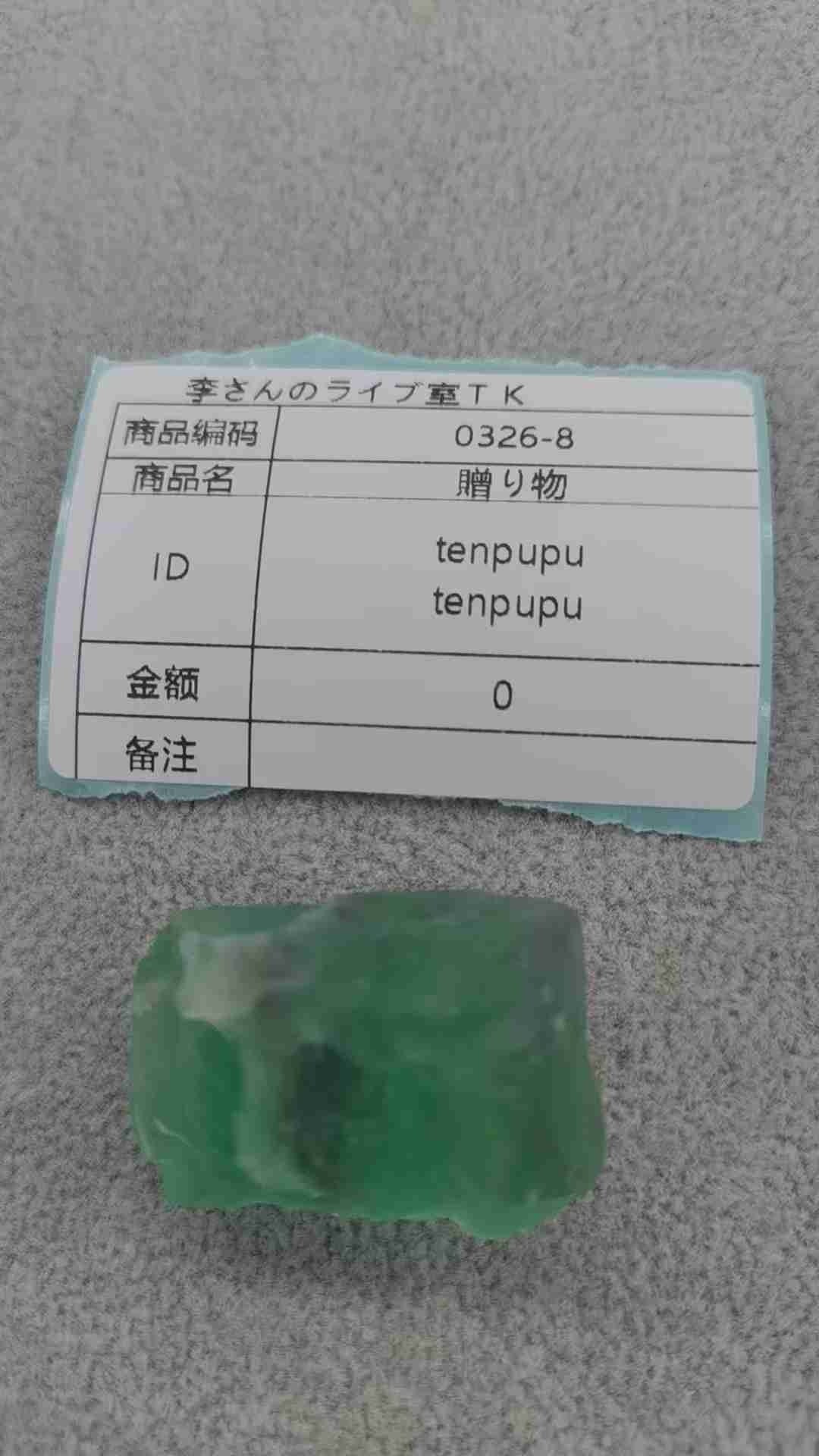 tenpupu tenpujdziz4 – lky.Store